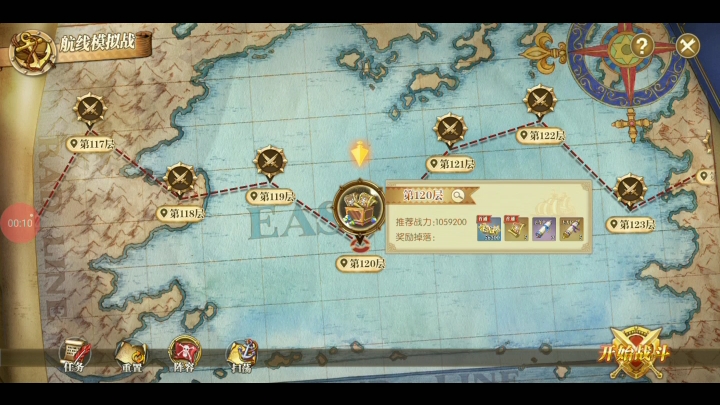 航海王燃烧意志航线模拟战120关通关教程