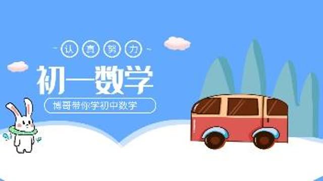 初一数学,名校63页14-16题,关于一元一次方程的理解,这3题学学