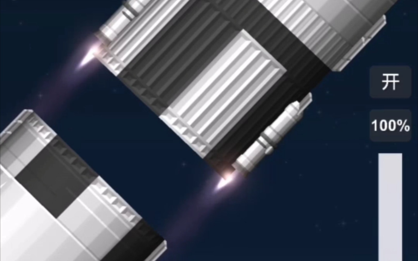 【航天模拟器1.5】不改文件高仿土星五号