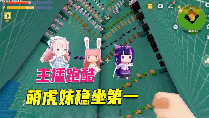 迷你世界:地瓜爆出萌虎妹的秘密,稳坐主播比赛第一宝座