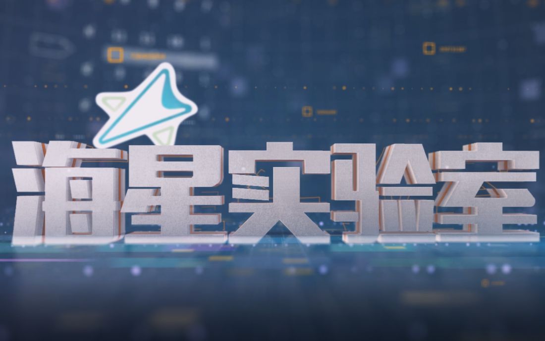 【海星实验室】第一期 蚂蚁A3矿机测评