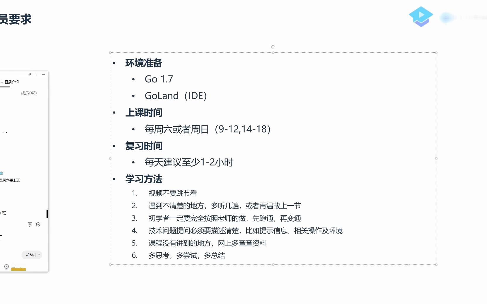 17.微信小程序实战开发特训班【完结】【万门大学】