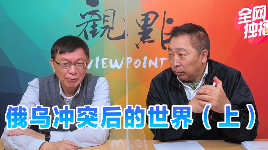 俄乌冲突,普京挑战美国霸权,让世界看清美国