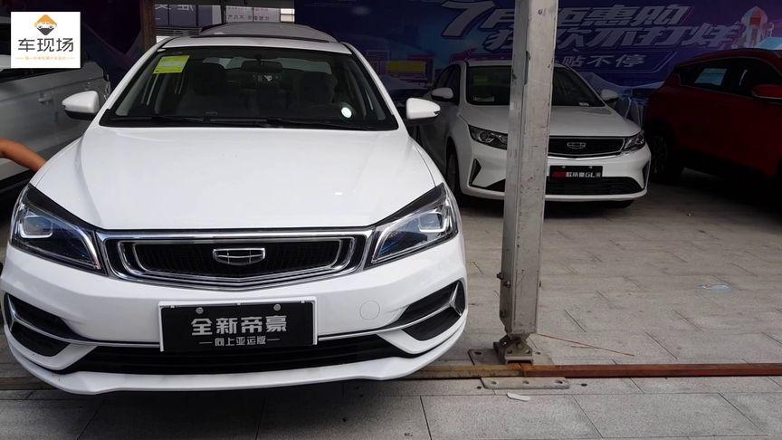 吉利帝豪实拍解析,标配胎压显示+定速巡航,最强家用车实至名归!