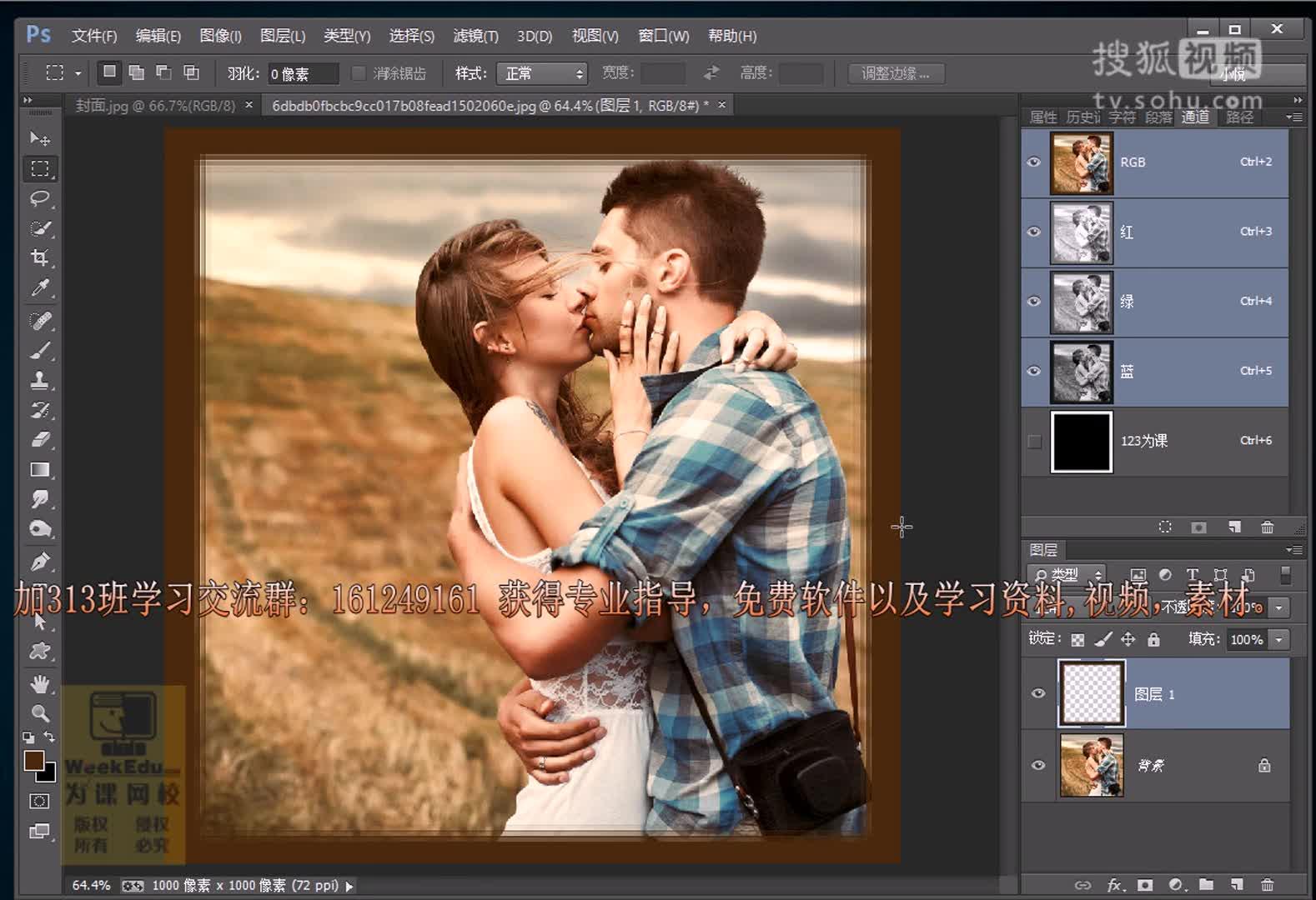 PS合成教程 ps入门教程 ps培训教程 ps 抠图教程 PS制作金属感画框