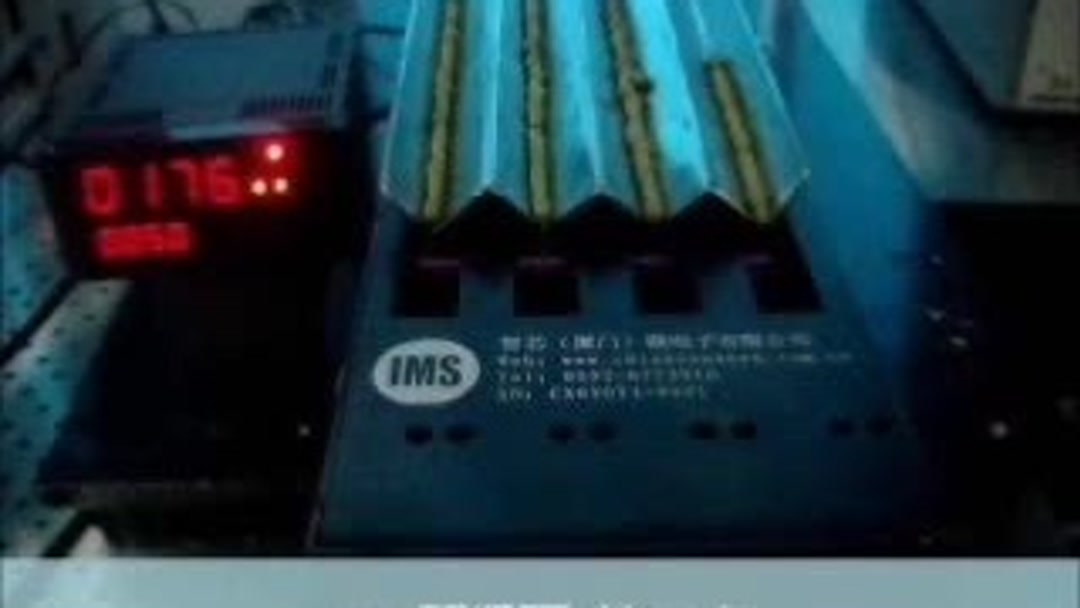 IMS计数传感器运用视频