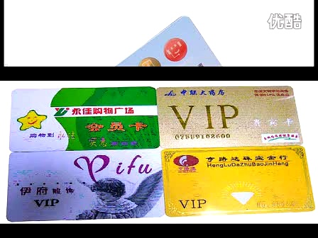 PVC卡生产厂家,PVC卡制作公司