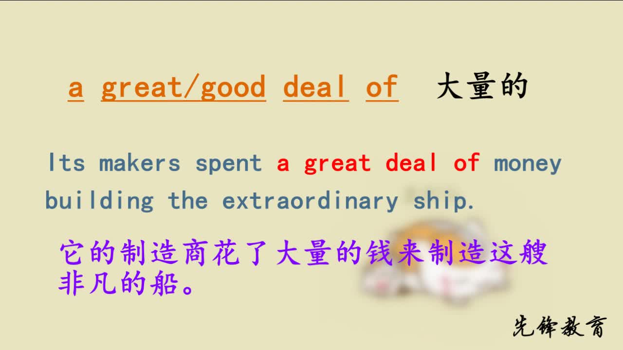 学英语入门 英语语法 主谓宾语定状补例句100个