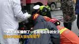 【江西】女子被卷入货车车底 消防员巧用千斤顶保住右腿