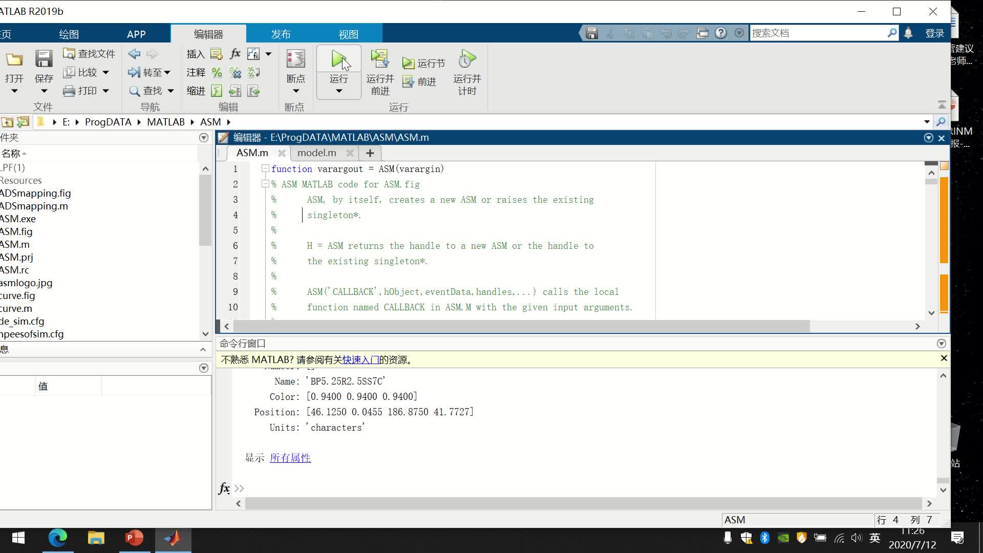 微波滤波器设计软件1