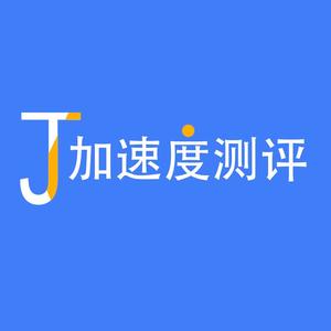 科技加速度 