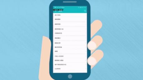 华为如何查看后台运行的APP?