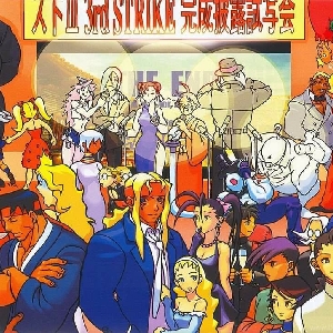 TAITO33 