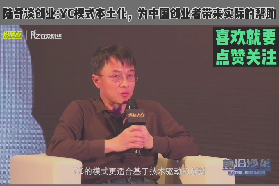 创业从商业模式创新转变为基于技术驱动的创新,你准备好了吗?