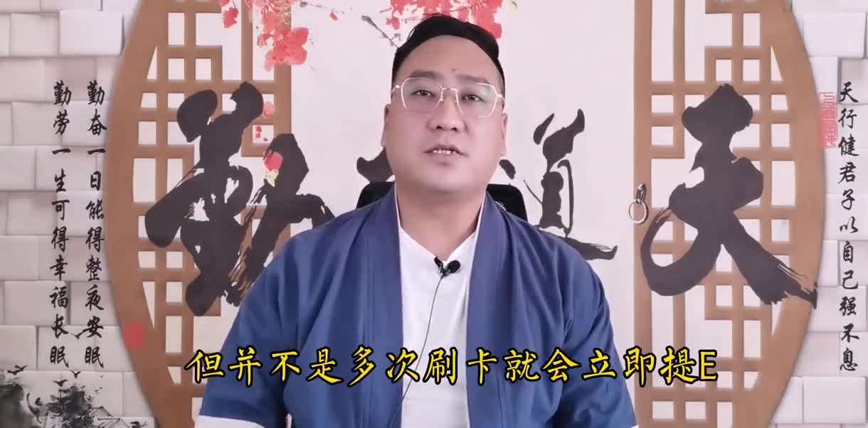 信用K提额雷区,你知道多少?#银行贷款利率#经济政策#公积金