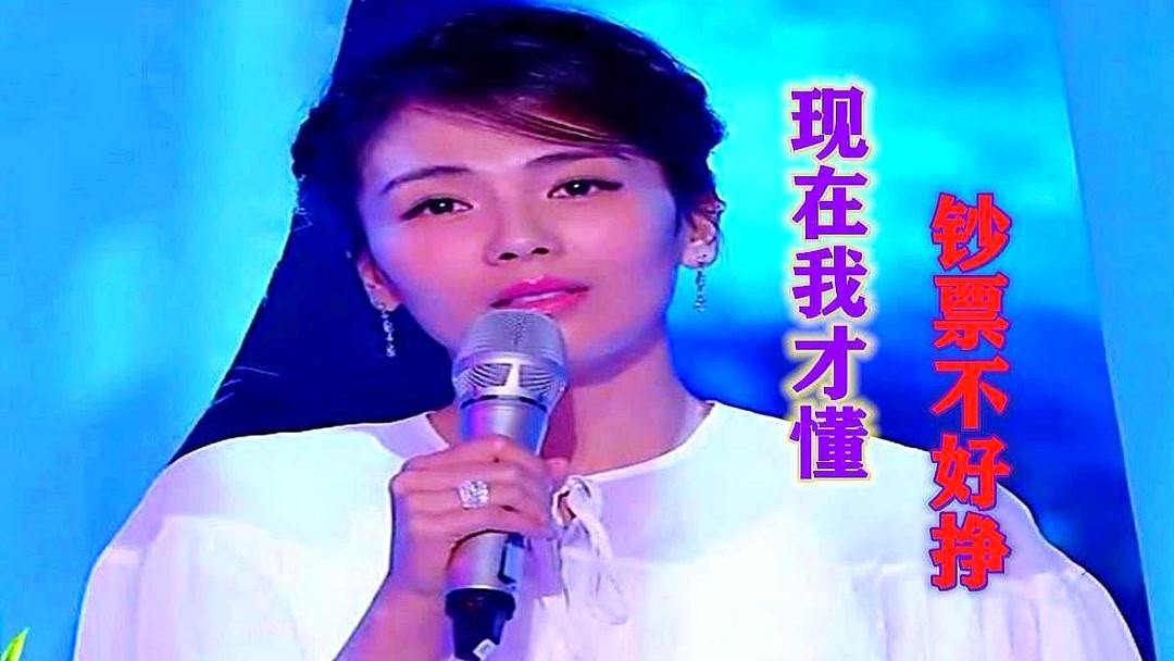 改编搞笑歪歌:刘涛,现在我才懂,钞票不好挣
