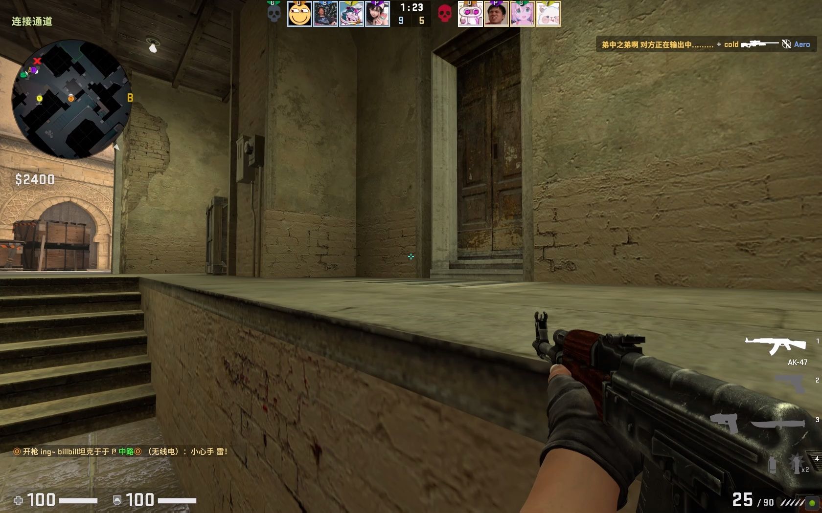 [CSGO]我不是你信任的人,也不是你的玩具