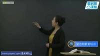 会计制度设计-13 第一节会计制度设计视频教程全集__李艾诺_大学生...