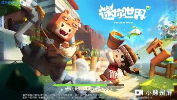 迷你世界主播造医院。