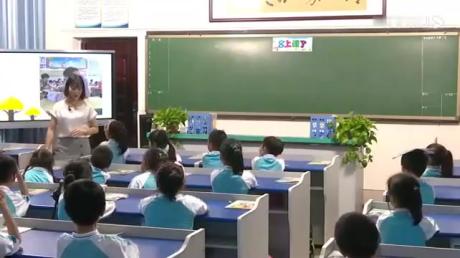部编版道德与法治一上《上课了》湖南肖老师优质课(配课件教案)