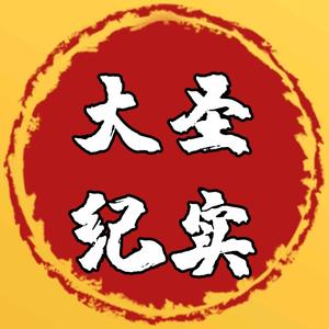 抖抖爆笑馆176 