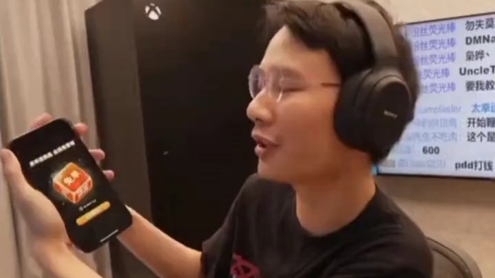 游戏主播爆砍两小时拼多多,竟然。