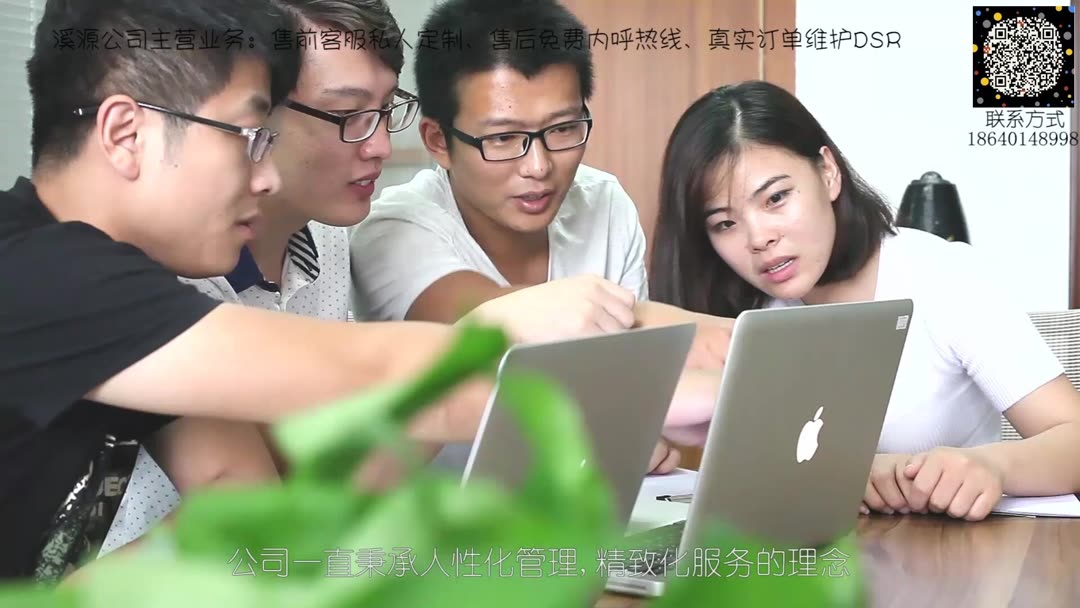 溪水源泉网络科技有限公司