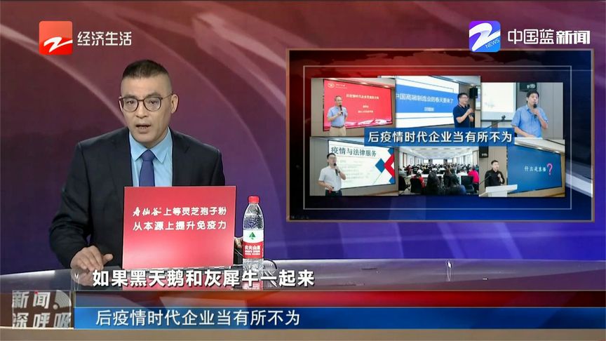后疫情时代企业当有所不为