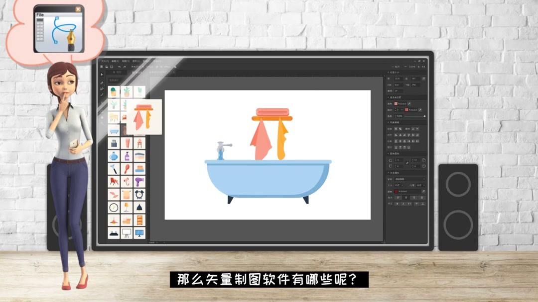 盘点5款矢量制图软件,总有一款你用得上_画矢量图用什么软件