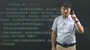 生产费用业务的账户设置