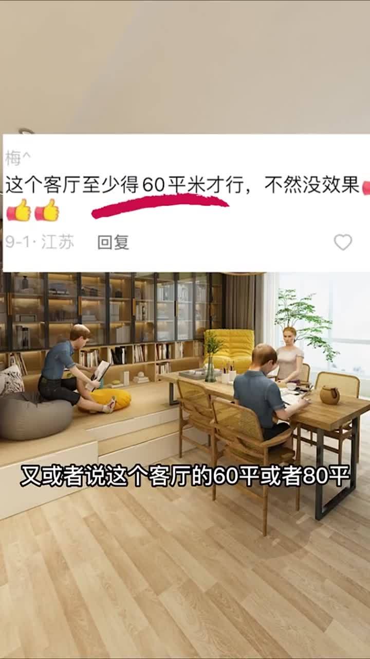 去客厅化设计案例解析根据自家需求选择