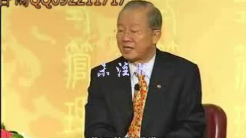 曾仕强如何从管理走向领导 曾仕强人生只做三件事