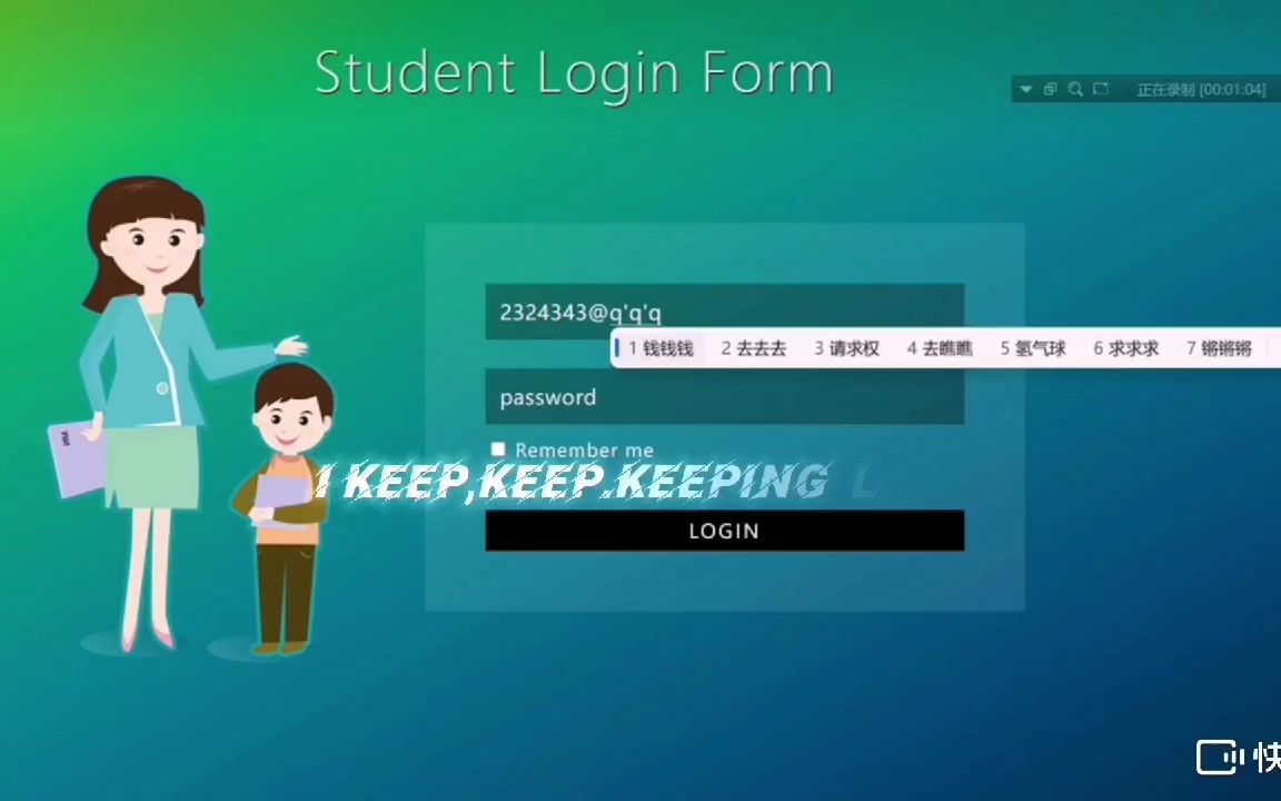 HTML5响应式教育网站登录页面模板