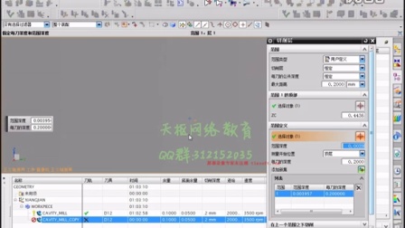 电极编程,UG编程入门,UG编程,UG基础教程,UG模具编程