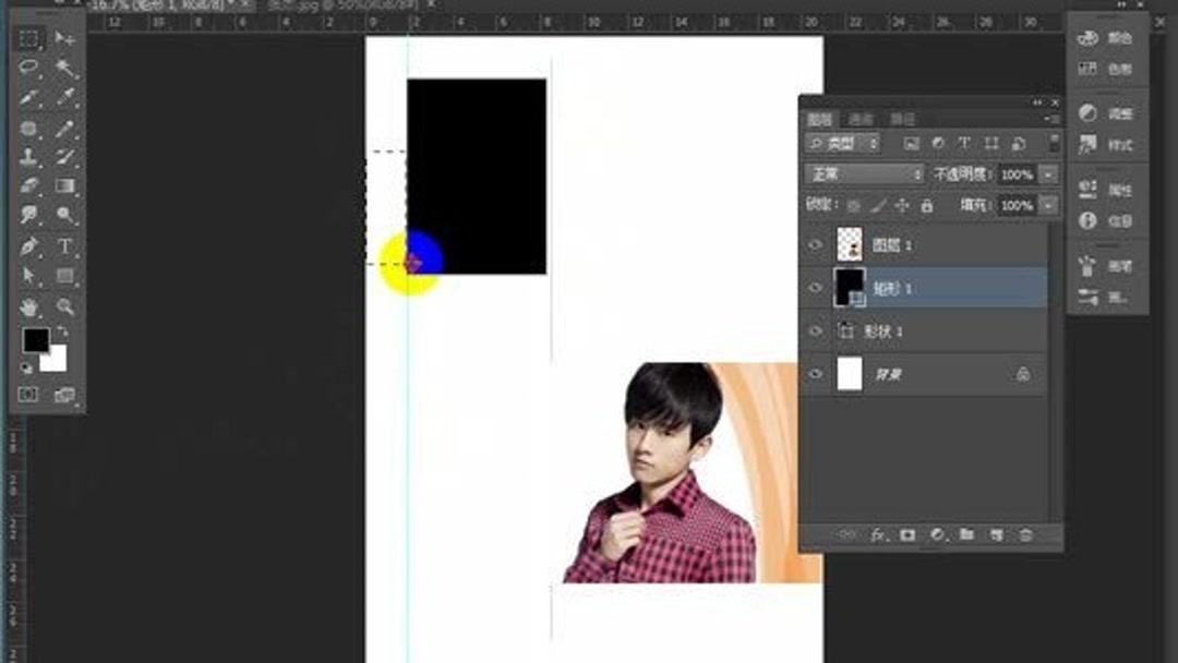 2015最新平面设计基础入门视频教程