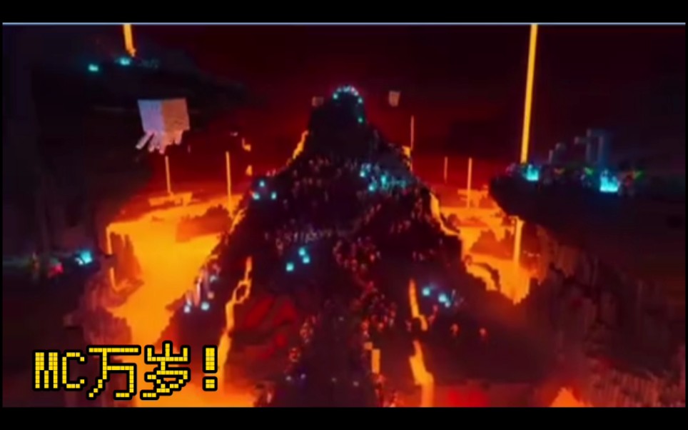 迷你世界宣传片vs MC宣传片,居然…