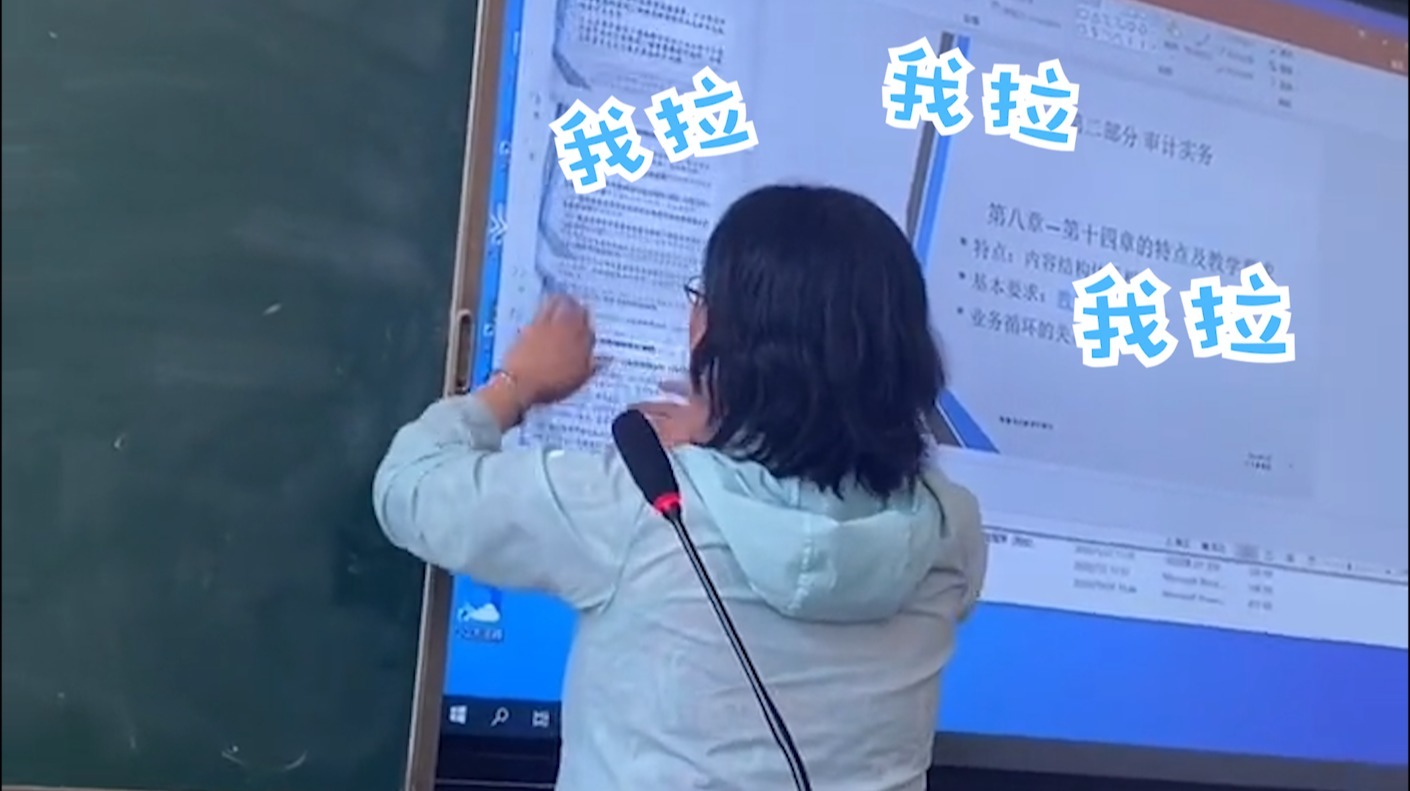老师PPT讲课,扒拉半天翻不到内容,学生上台后一幕全班爆笑