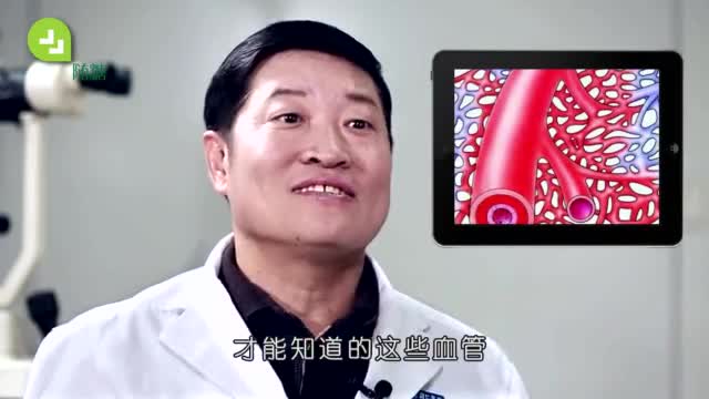 医生告诉你:血管堵塞是如何慢慢影响人体功能的?