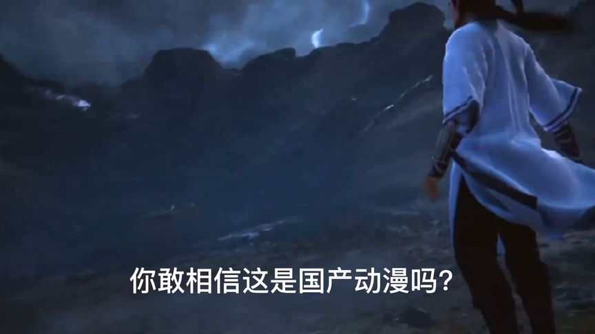 凡人修仙传,解说