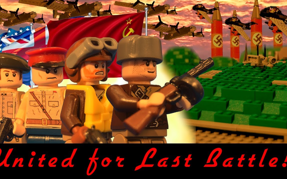 【乐高定格动画】LEGO二战微电影《最后的战役》
