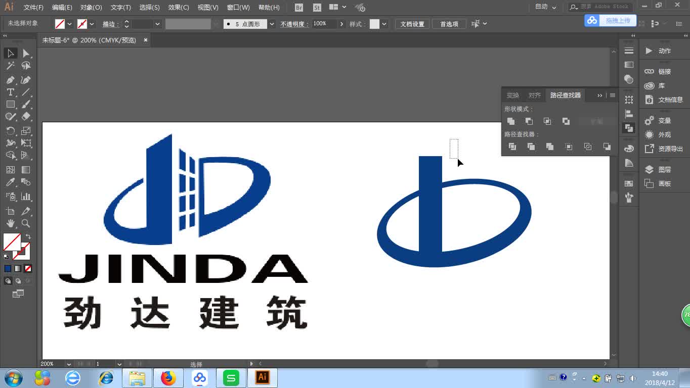 AI教程ai学习教程ai基础教程入门Illustrator CS6零基础快速入门自学...