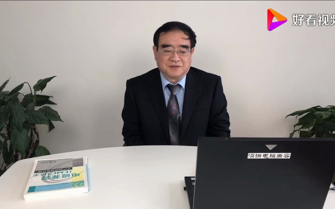 电气工程师必备知识-产品电磁兼容设计的目的