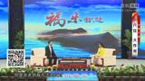 《福乐智慧》-小穴位大作用,主持人:李枭,硫酸软骨素、关键要素