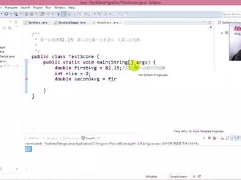 05-Java高级编程-数据类型转化