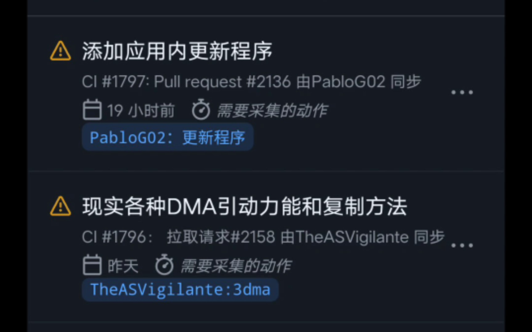skyline模拟器在线更新程序功能就快完成。以后不用去官网下载更新了。