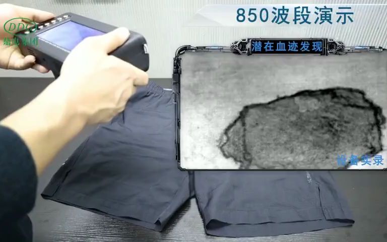 看着毫不起眼,但价值30多万的高科技刑侦装备,全称迷你超宽光谱全...