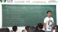 育博远教育小学奥数六年级 第三讲 代数应用题(3) 主讲人:张小亮老师
