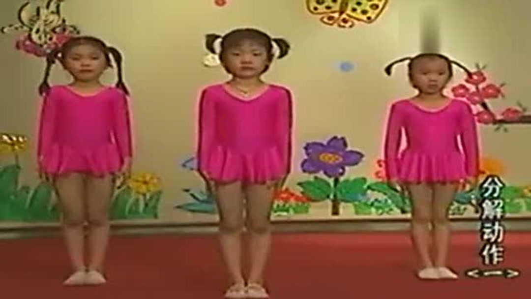 简单好学的儿童舞蹈 儿童舞蹈教学《小燕子》分解动作