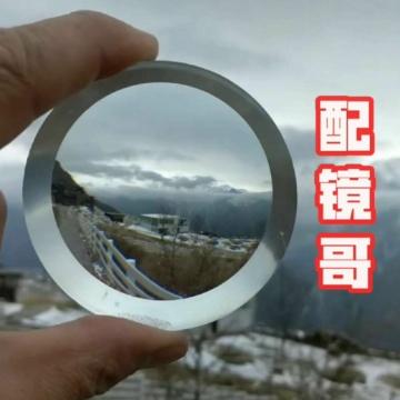 配镜哥vlog 