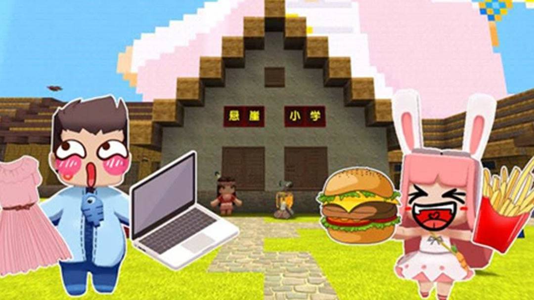 木鱼迷你世界:献爱心大作战,木鱼小铃铛打工赚钱,捐赠贫困小学